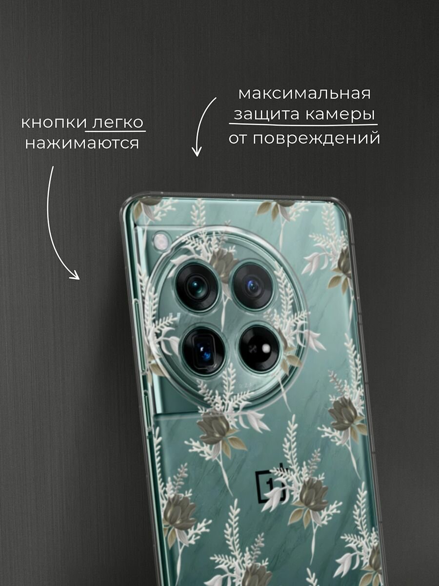 Чехол на OnePlus 12 / Ван Плас 12 с принтом "Паттерн цветы сепия" — фото 1