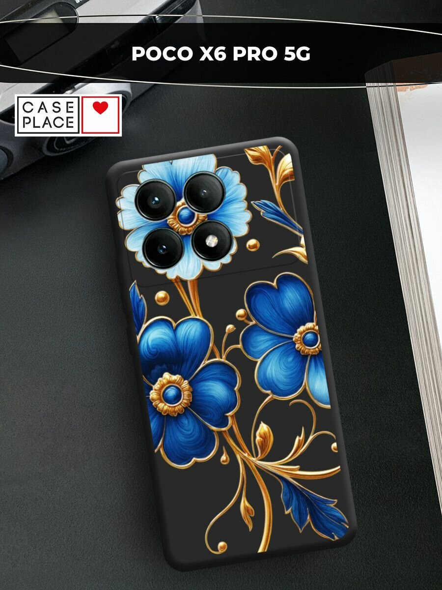 Чехол на Xiaomi Poco X6 PRO 5G / Поко x6 pro с принтом "Ювелирные цветы 3"