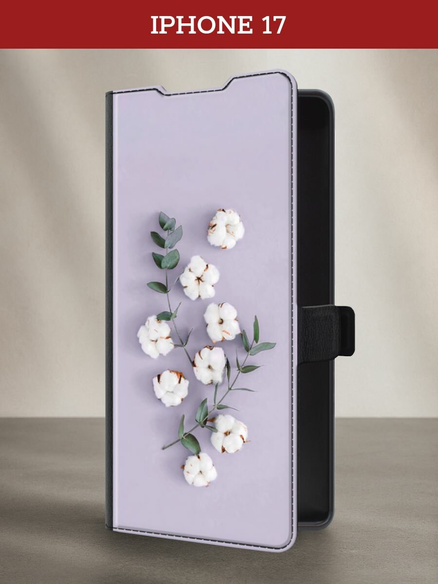 Чехол-книжка на Apple iPhone 17 / Айфон 17 с рисунком "Веточка хлопка"