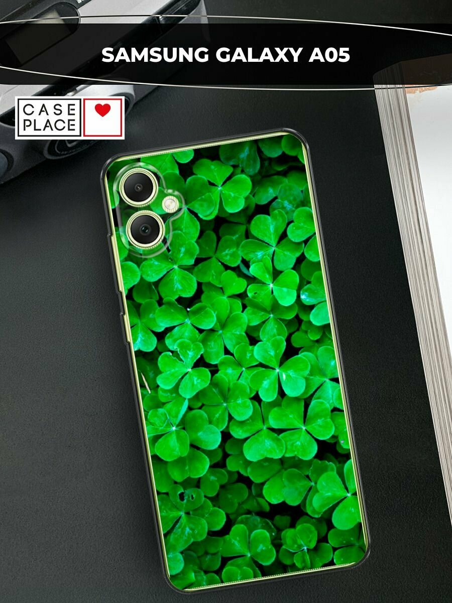 Чехол на Samsung Galaxy A05 / Самсунг Галакси A05 с принтом "Клевер"