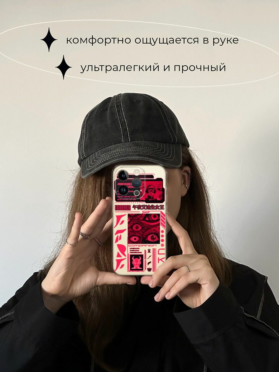Чехол на Apple iPhone 14 Pro / Айфон 14 Про с принтом "Mionight queen", прозрачный — фото 1