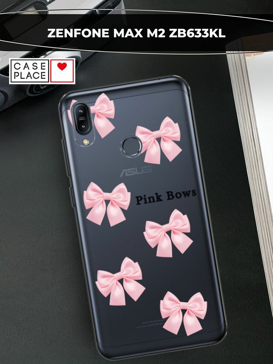 Чехол на Asus Zenfone Max M2 ZB633KL / Асус Зенфон Макс М2 ZB633KL с принтом "Pink Bows", прозрачный