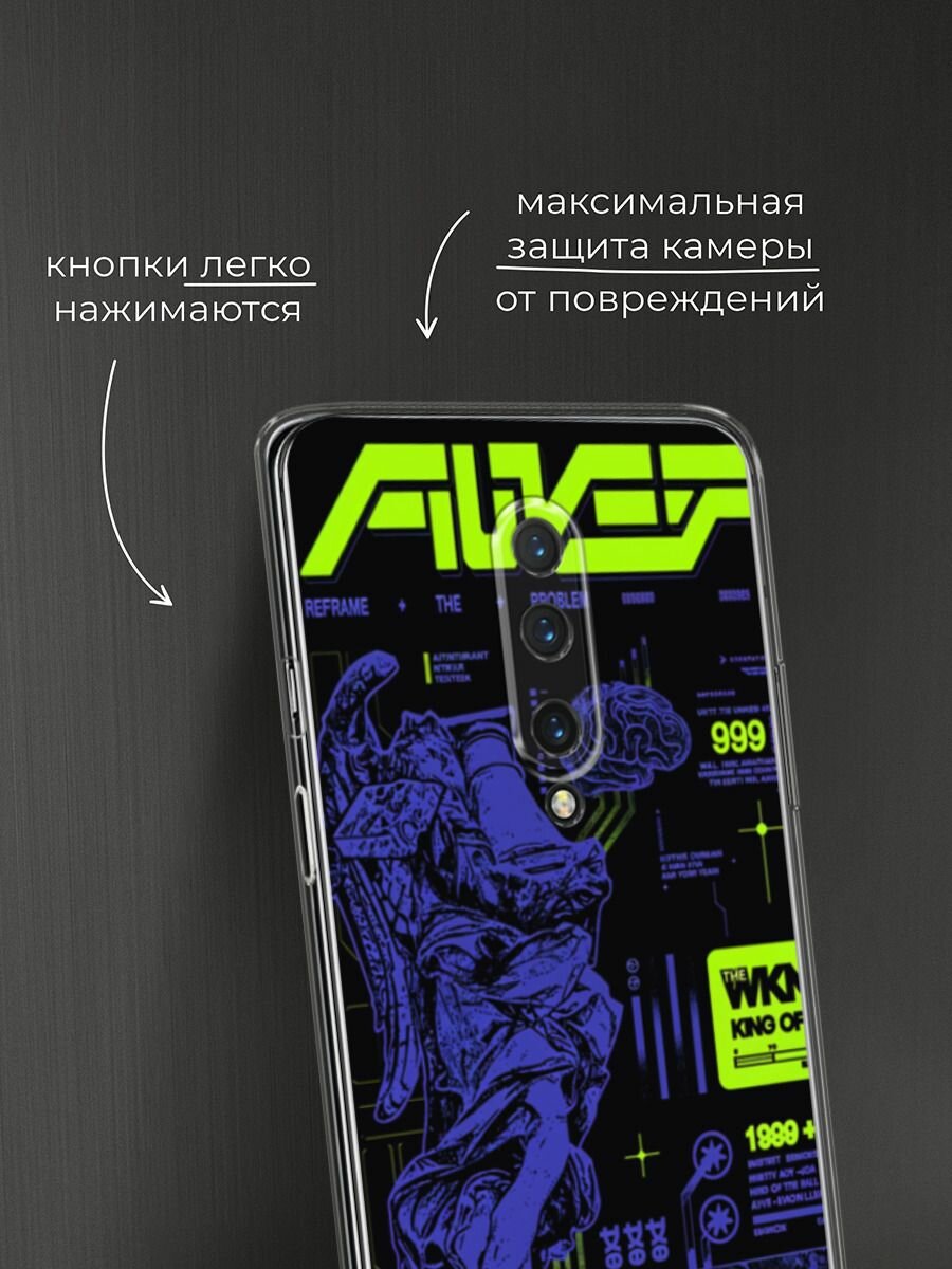 Силиконовый чехол на OnePlus 8 / ВанПлас 8 с принтом "Кислотное аниме" — фото 1