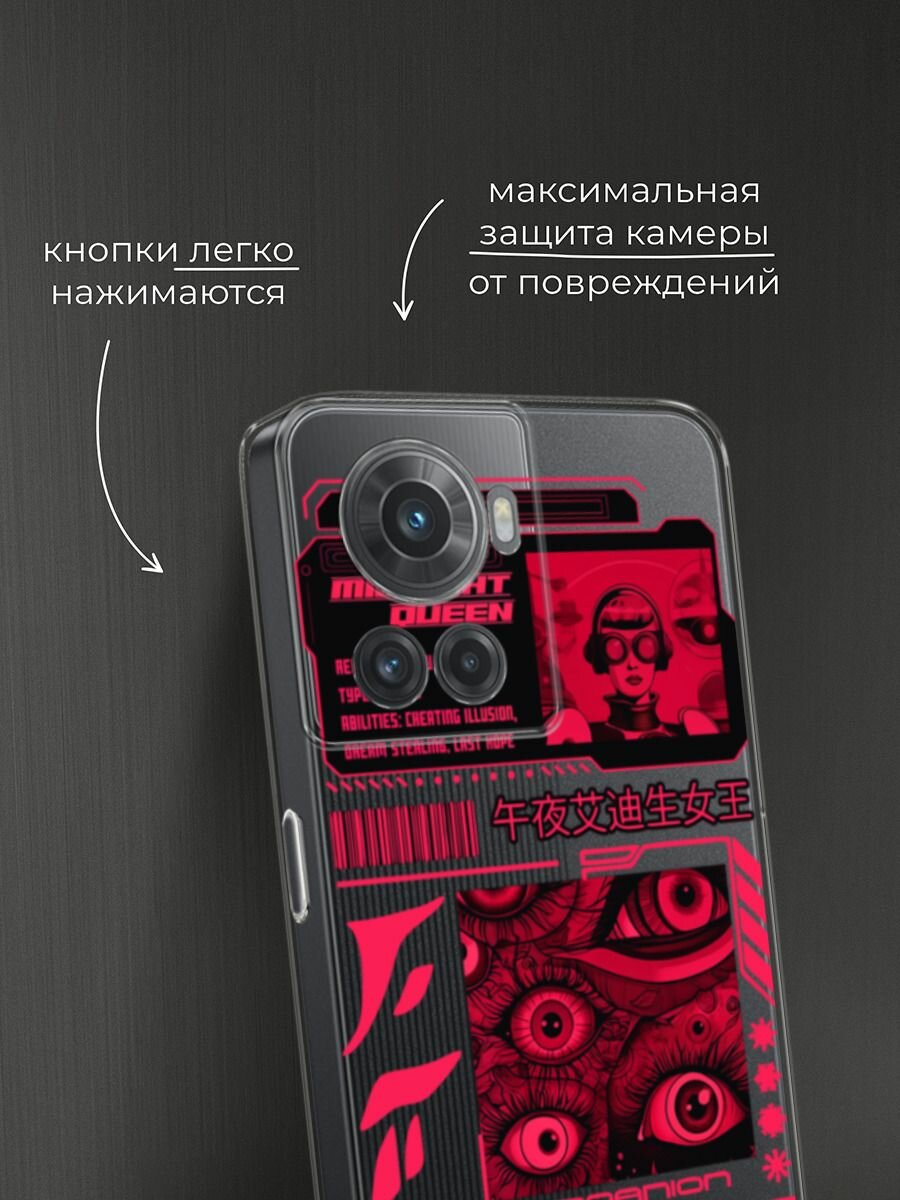 Чехол на OnePlus 10R/Ace / Ван Плас 10R/Ace с принтом "Mionight queen", прозрачный — фото 1