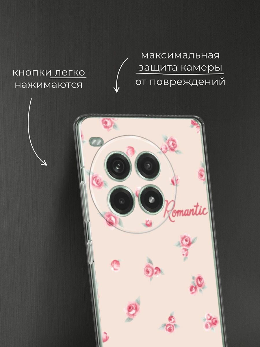 Чехол на OnePlus Ace 3 Pro / Ван Плас Эйс 3 Про с принтом "Romantic" — фото 1