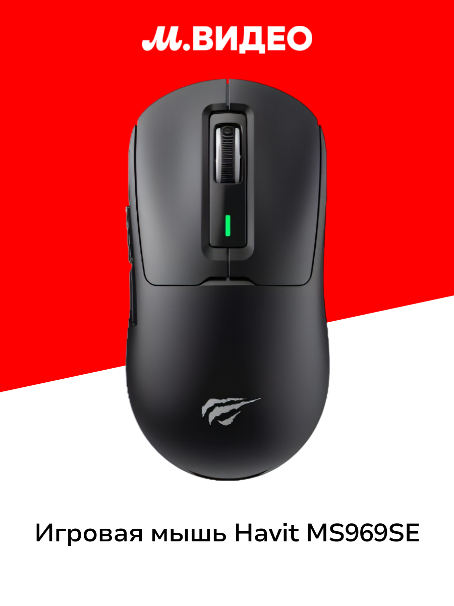 Игровая мышь Havit MS969SE Black