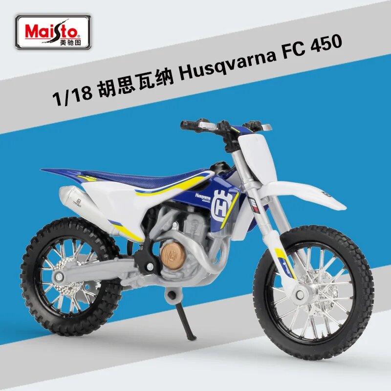 Maisto MY Husqvarna FC 450 Vitpilen 701 Мотоцикл 1:18