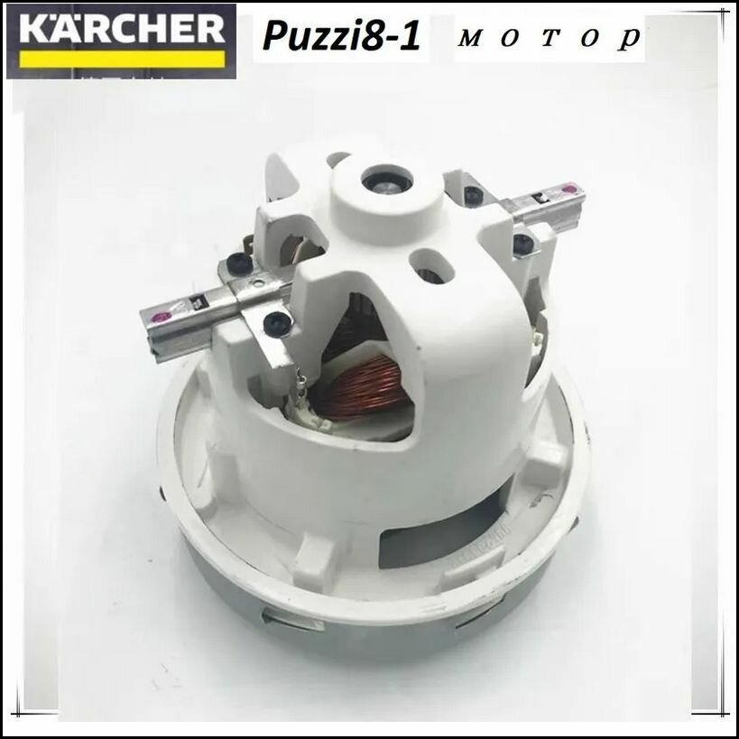 Аксессуар для пылесоса