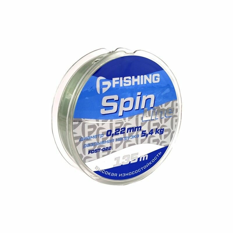 F-FISHING Леска Spin Line 135м 0,22мм 5,4кг/11,9lb