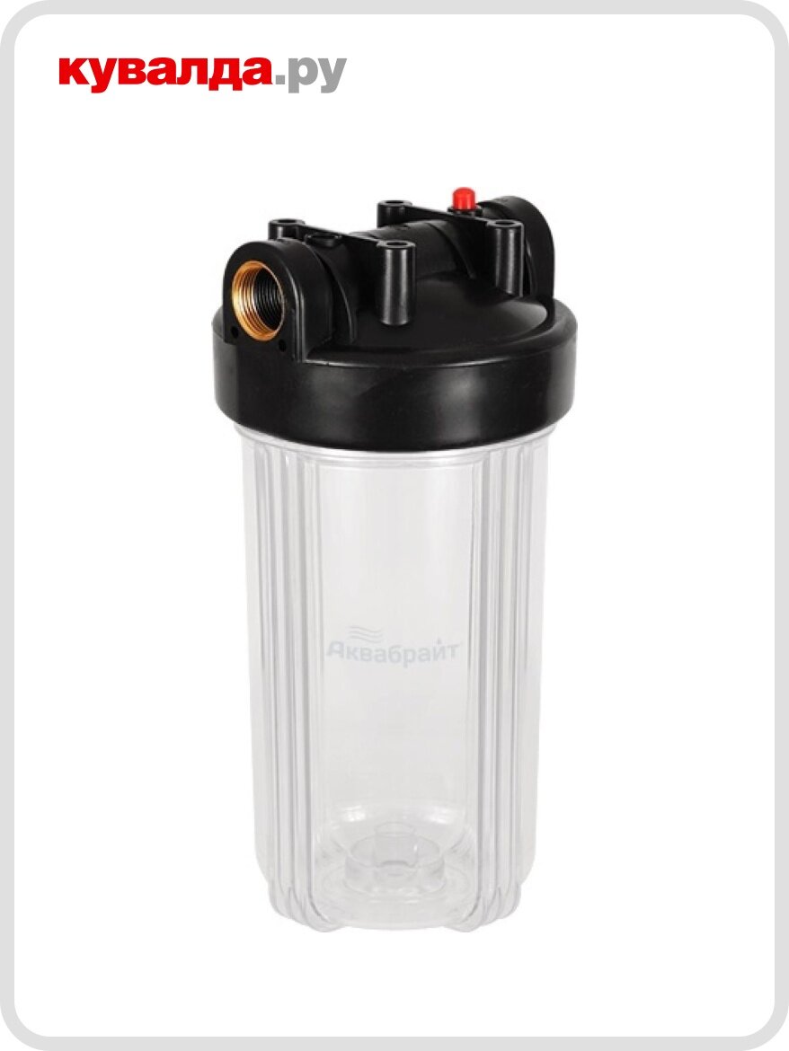 Корпус фильтра аквабрайт АБФ-20ББ-ПР прозрачный 1"