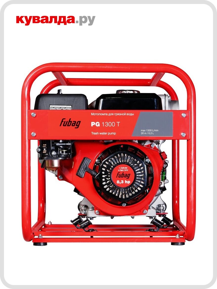 Мотопомпа бензиновая FUBAG PG 1300T для грязной воды