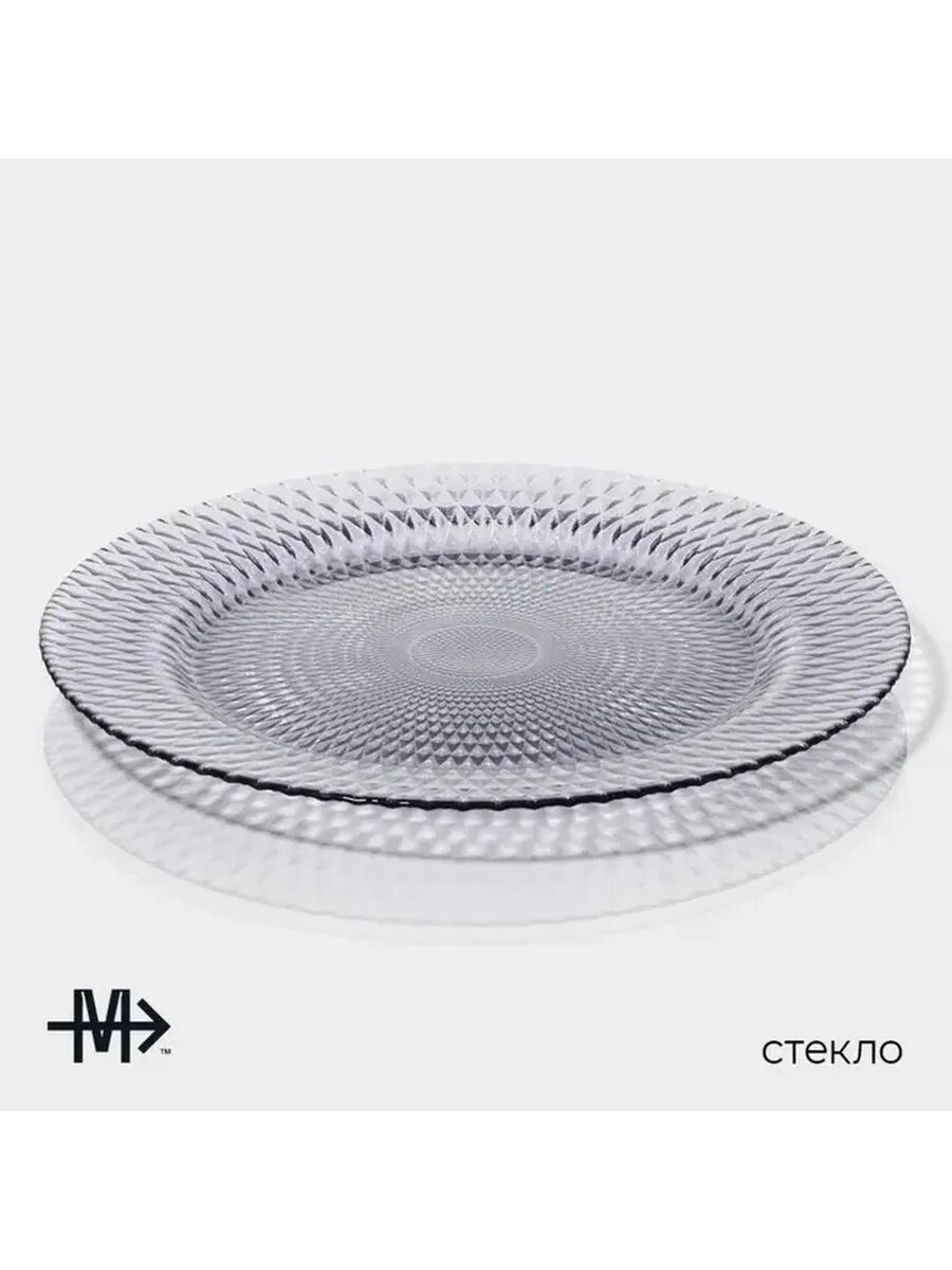 Элегантная фиолетовая тарелка для сервировки