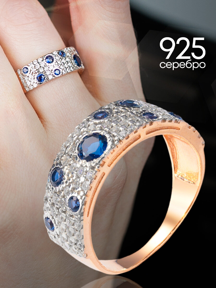 Кольцо дорожка, серебро, 925 проба, золочение, сапфир синтетический, фианит