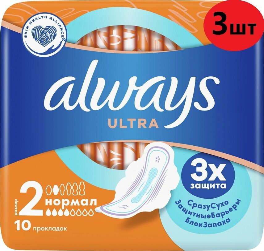 Always, Прокладки гигиенические ароматизированные, Ultra Normal Single, 10 шт, 3уп.