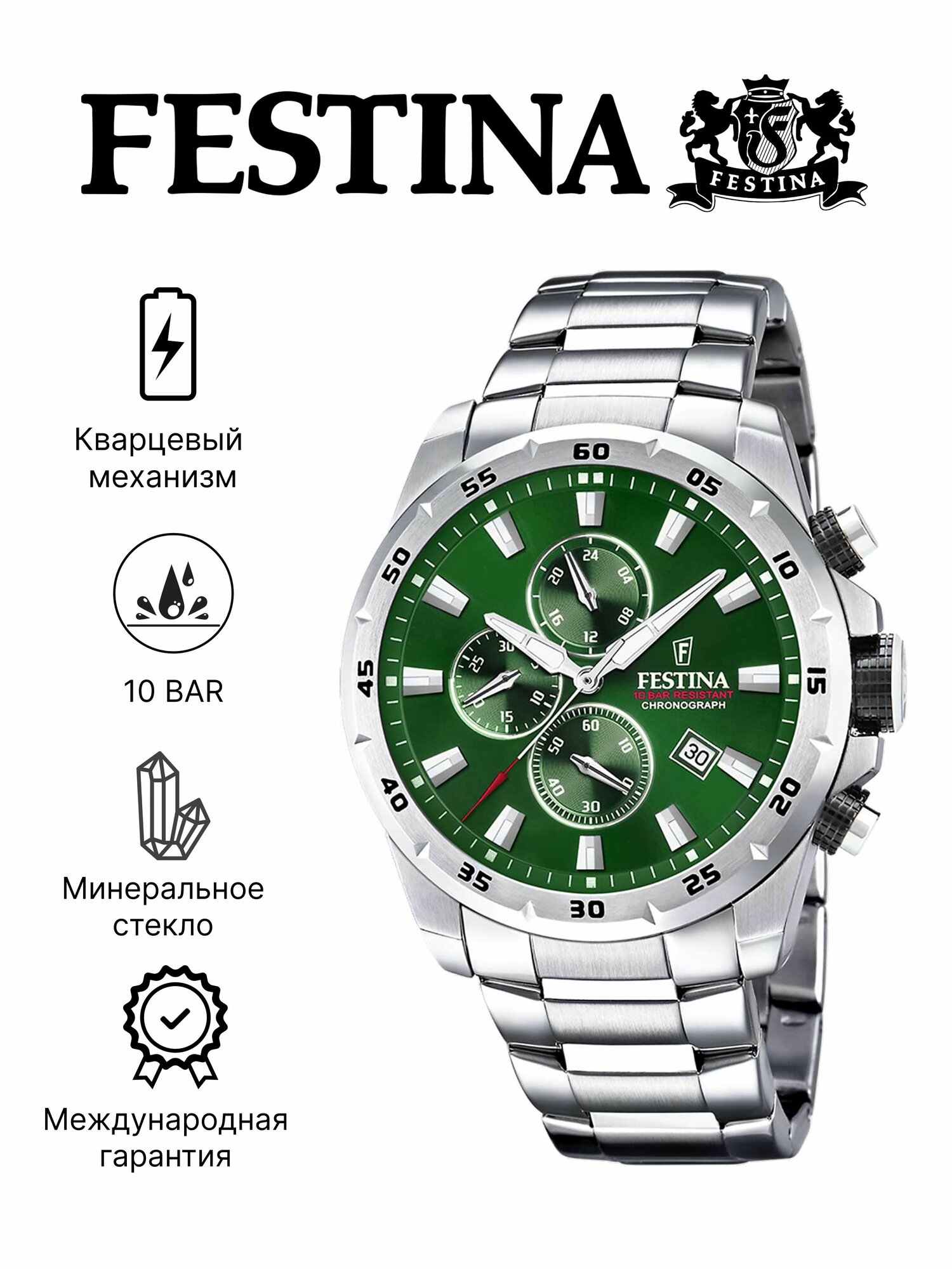 Наручные часы FESTINA