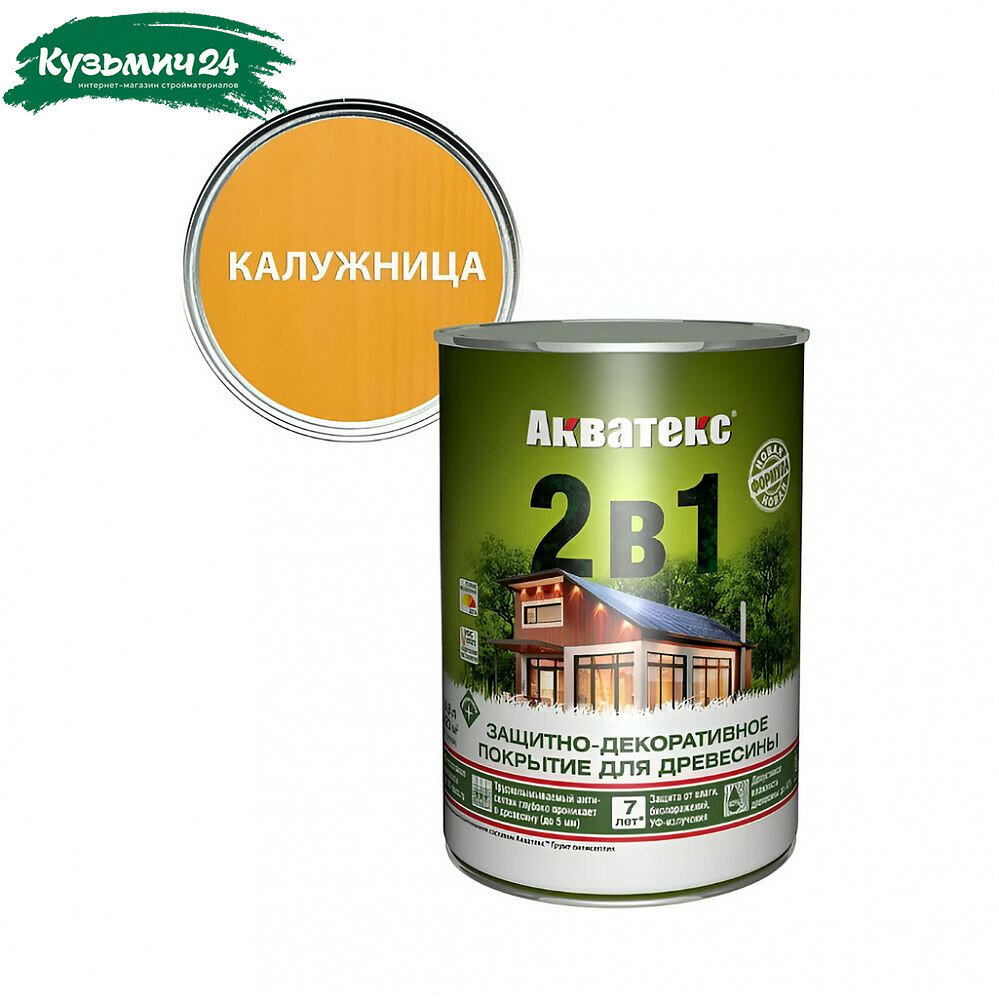 Защитно-декоративное покрытие для дерева Акватекс 2 в 1 полуматовое Калужница 257199, 0.8 л