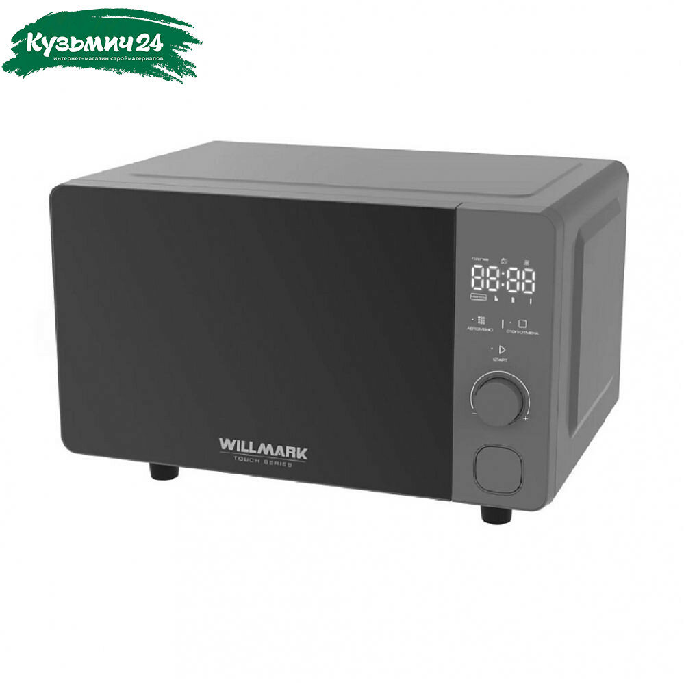 Печь микроволновая Willmark WMO-206SG, 20 л, 700 Вт, механическое управление, серая