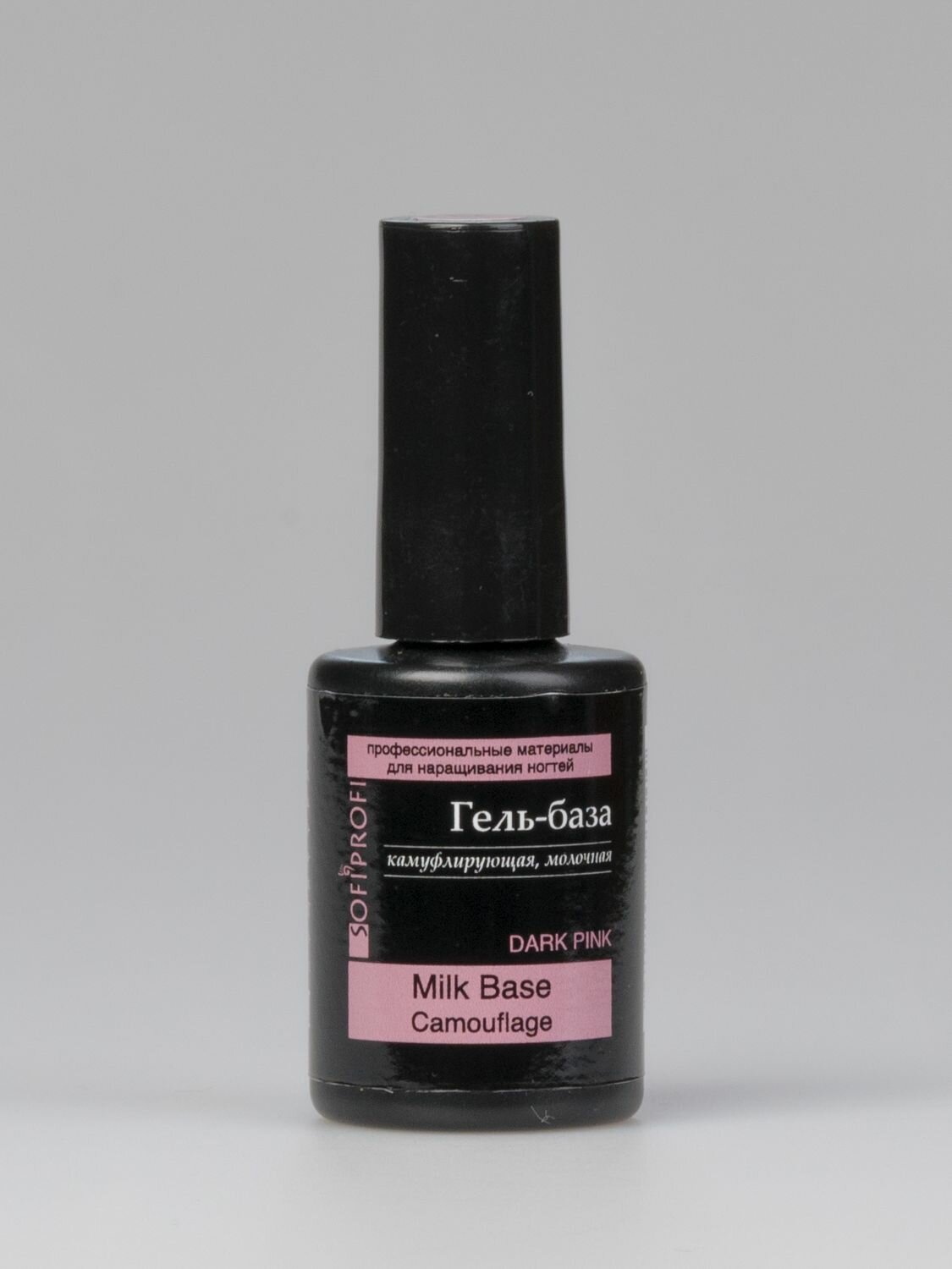 Гель-база для ногтей молочная камуфлирующая dark pink Sofiprofi Milk Base Camouflage 10 мл