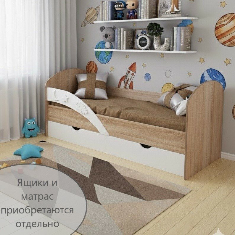 Кровать детская с бортиком 160х80, цвет дуб крафт золотой/белый