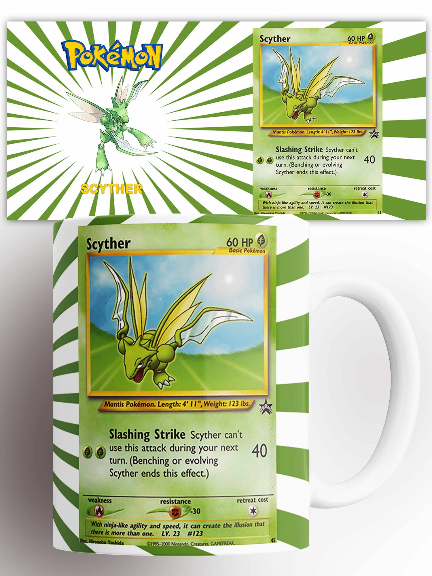 Кружка Покемон Pokemon Скайтер герои аниме , на подарок с принтом 330 мл