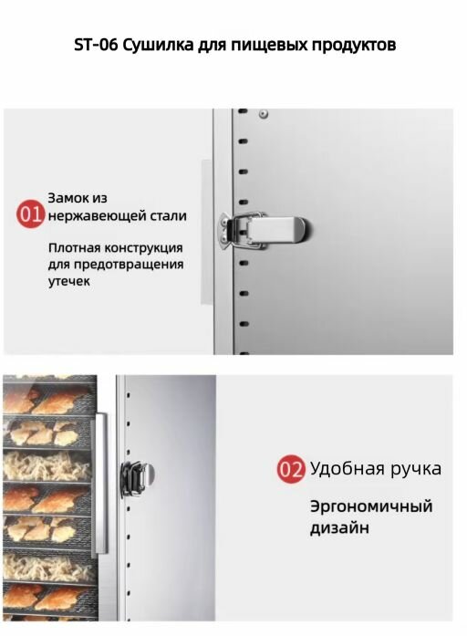 Дегидратор — фото 1