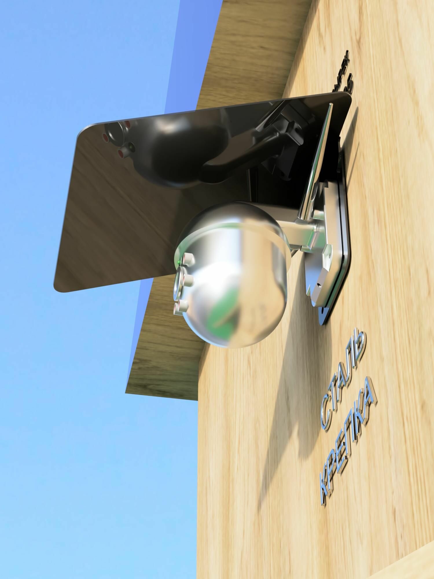 Стальной большой козырёк для поворотной или цилиндрической камеры "POHER-216825" размер 24х27см, сталь 2 мм, цвет серый