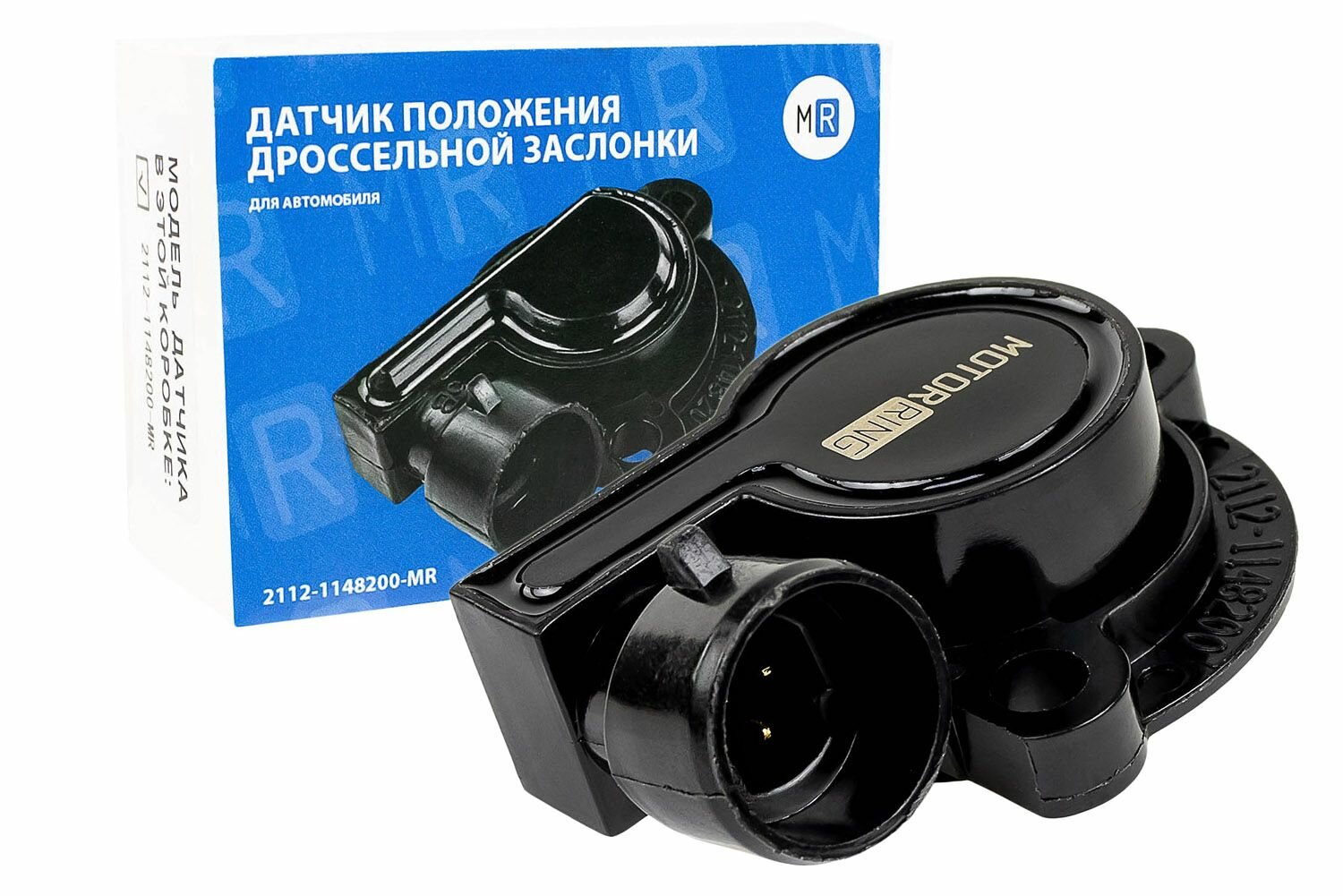 Датчик положения механической дроссельной заслонки MR для инжекторных ВАЗ 2101-2107, 2108-21099, 2110-2112, 2113-2115, Лада 4х4 (Нива), Гранта, Калина, Приора, Шевроле Нива
