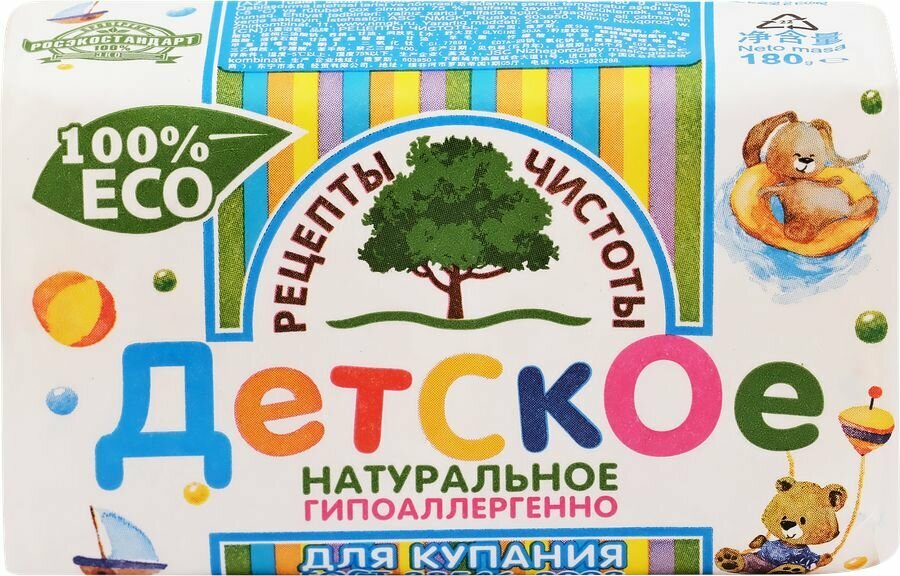 Туалетное мыло для купания рецепты чистоты Детское, 180г