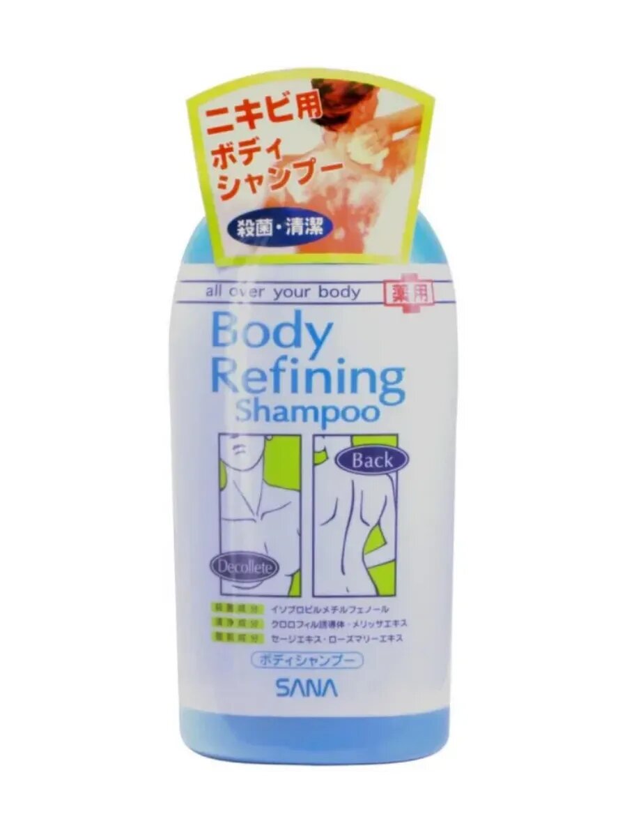 Шампунь очищающий для проблемной кожи тела 300 мл