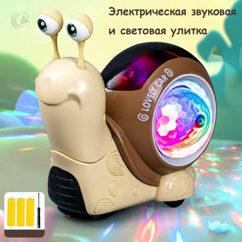 Интерактивные игрушки, электрические звуковые и световые улитки, развивающие игрушки для детей раннего возраста, подарки