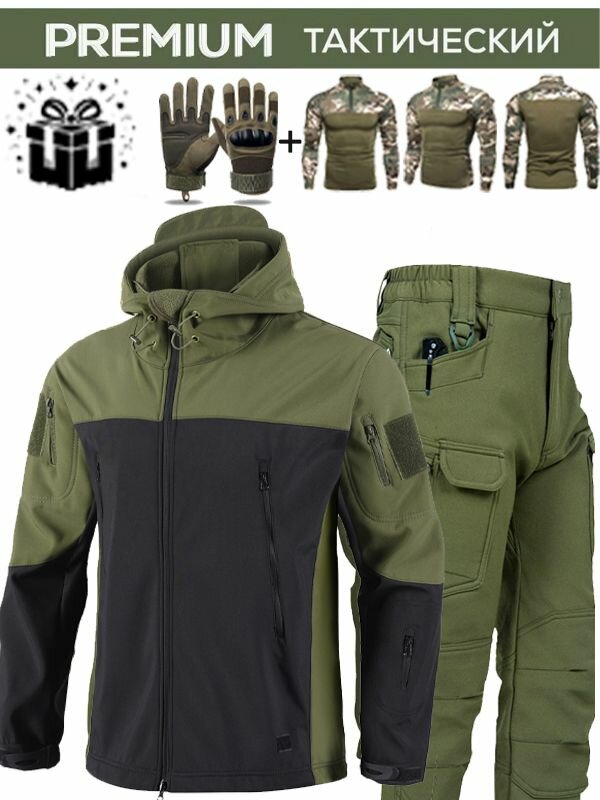 Мужской тактический костюм/полевой комбинезон (бесплатный подарок)