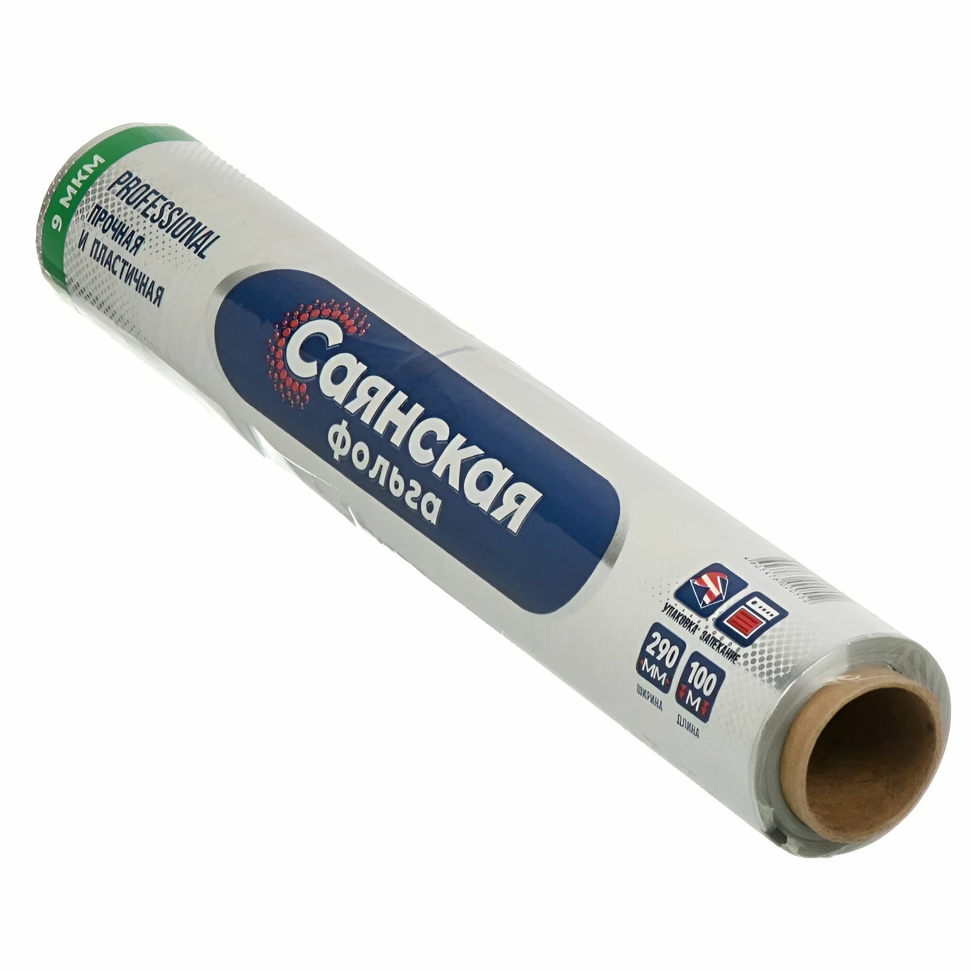 Фольга пищевая алюминиевая Саянская фольга 29 см х 100 м (толщина 9 мкм)