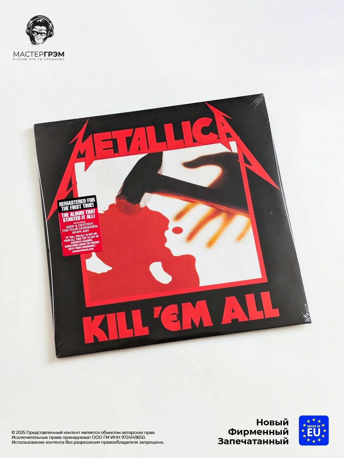 Виниловая пластинка Metallica - Kill 'Em All (LP) 2016 США