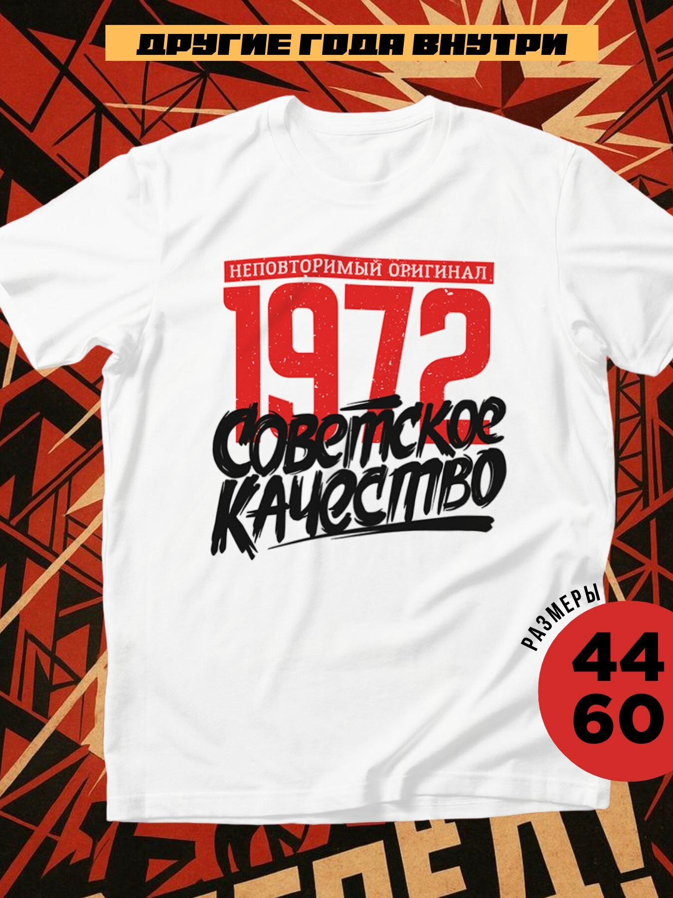 Футболка спортивная