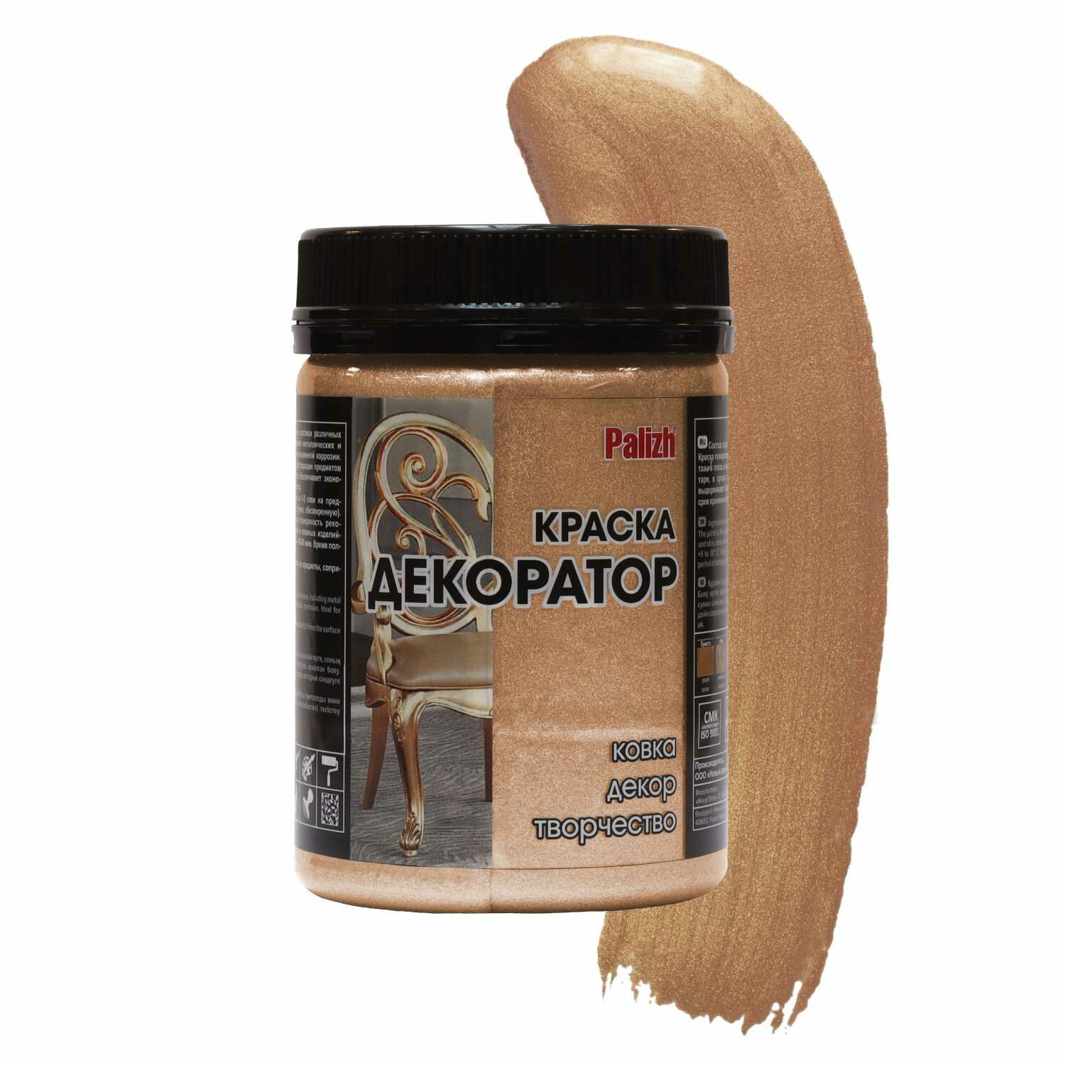 Краска акриловая Декоратор Palizh бронза / ковка, декор, творчество 0,25кг