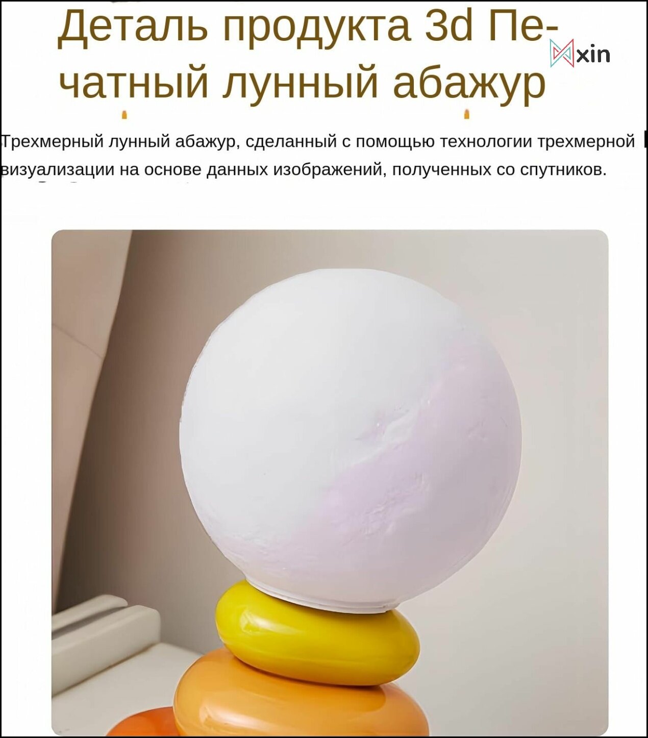 Лампа настольная Escomi N065, LED, настольная, регулировка цветовой температуры