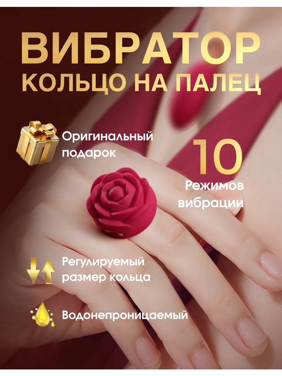 Вибратор