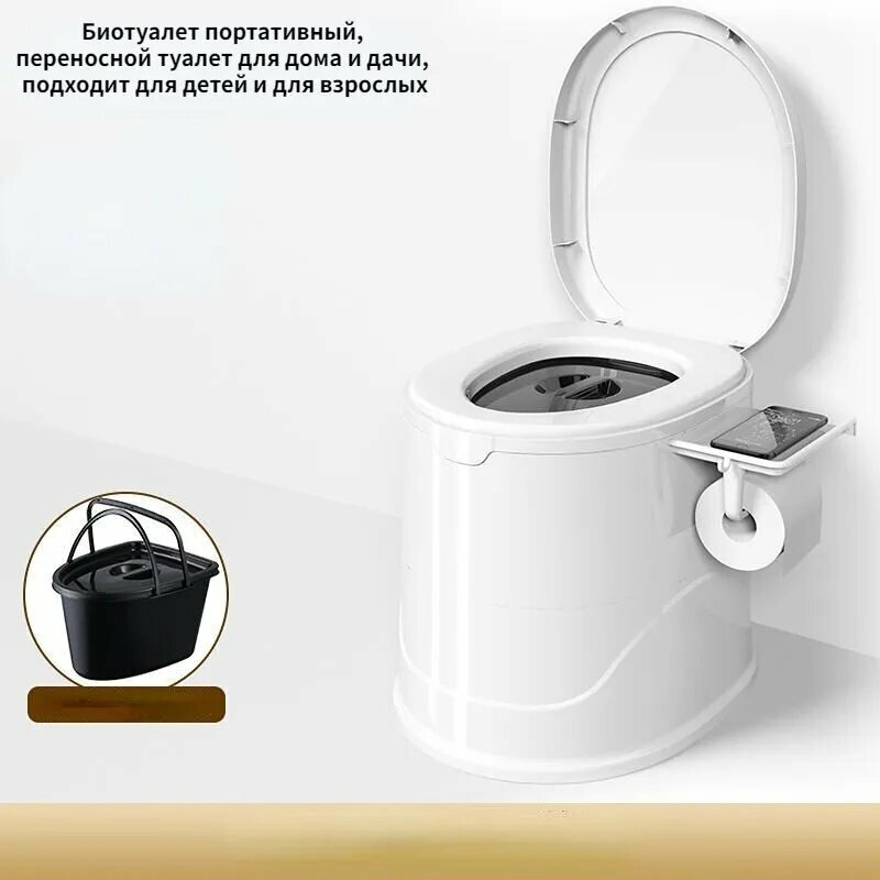 PIIULUMK Биотуалет