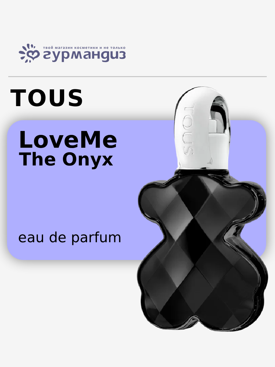 LoveMe The Onyx Parfum Парфюмерная вода жен, 30 мл LoveMe The Onyx Eau de Parfum