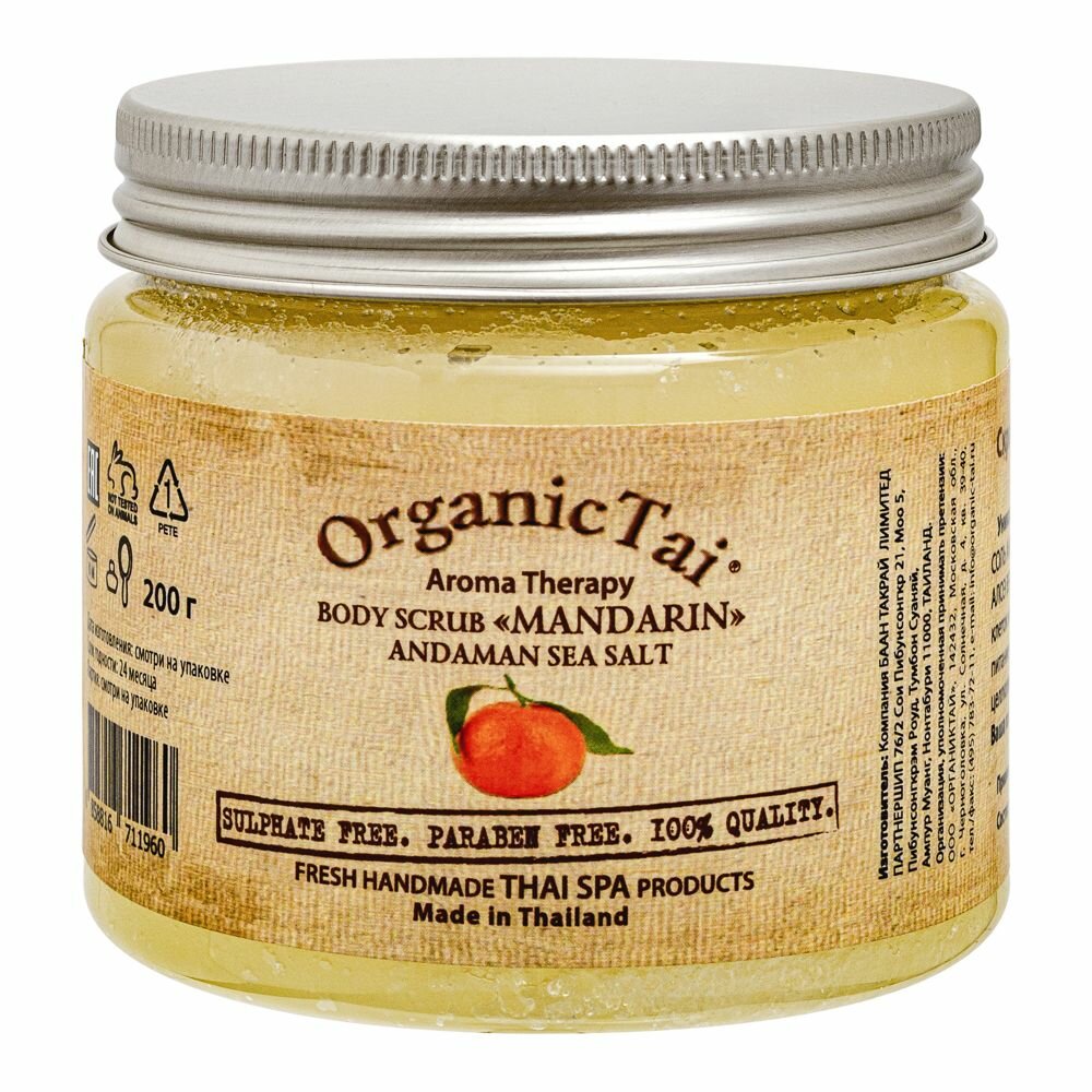 Скраб для тела Organic Tai мандарин антицеллюлитный солевой для тела, ног, рук с маслами Тайланд