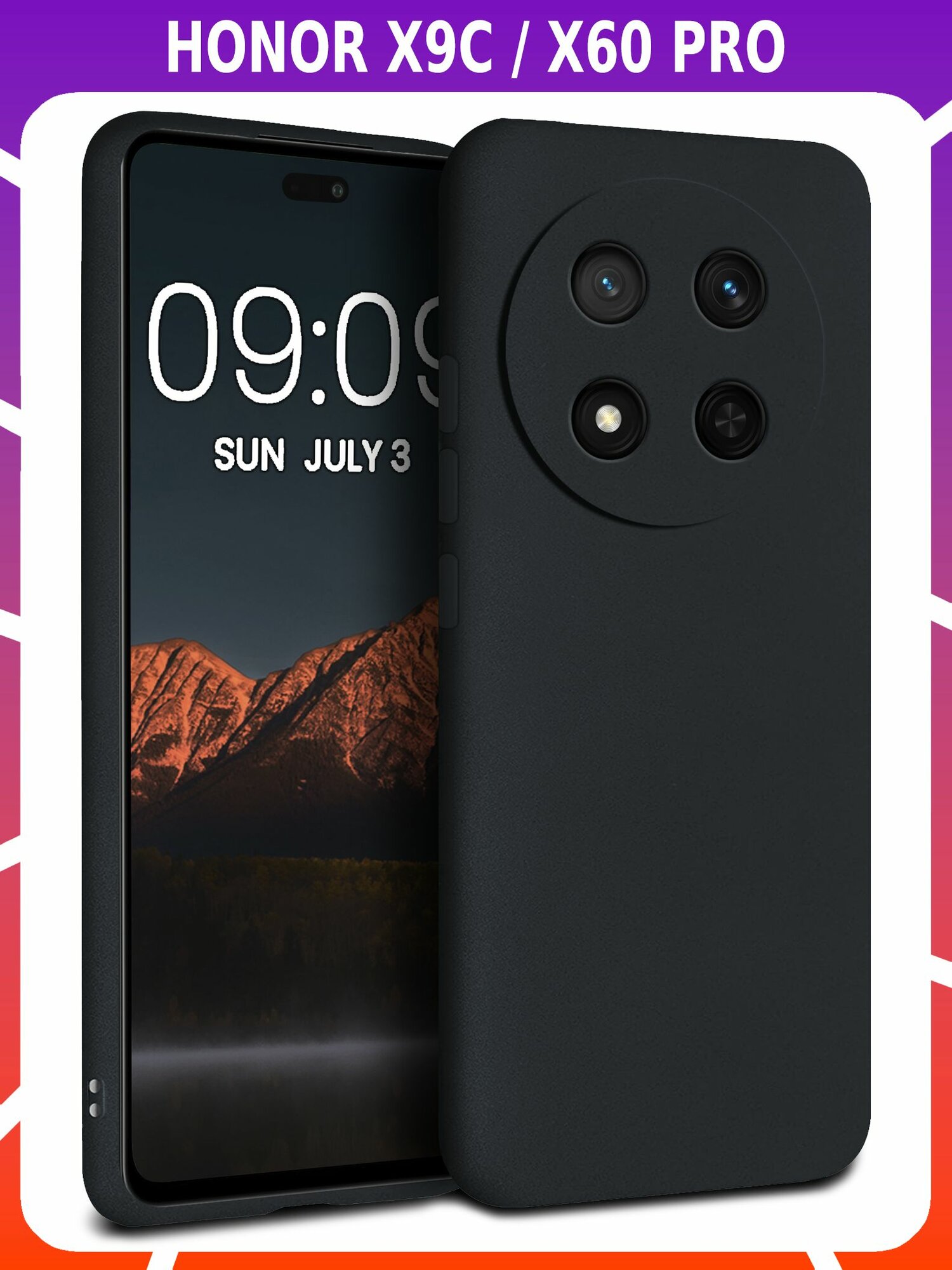 Мягкий Soft Touch чехол из силикона для HONOR X9C / X60 PRO с бархатной подкладкой