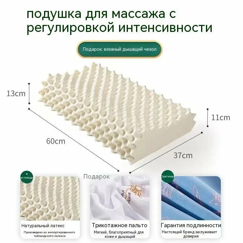 Ортопедическая подушка 37x60см, высота 13 см