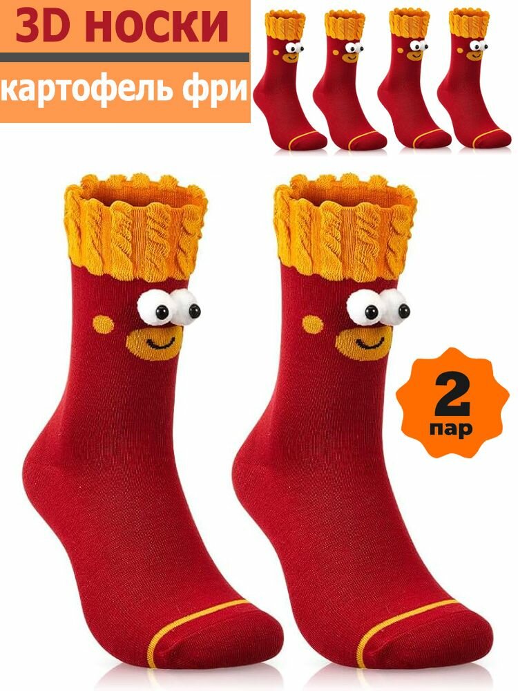 Носки