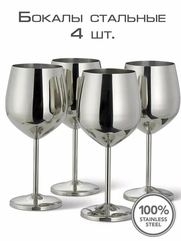 Кружка пивная 500 мл, 4 шт