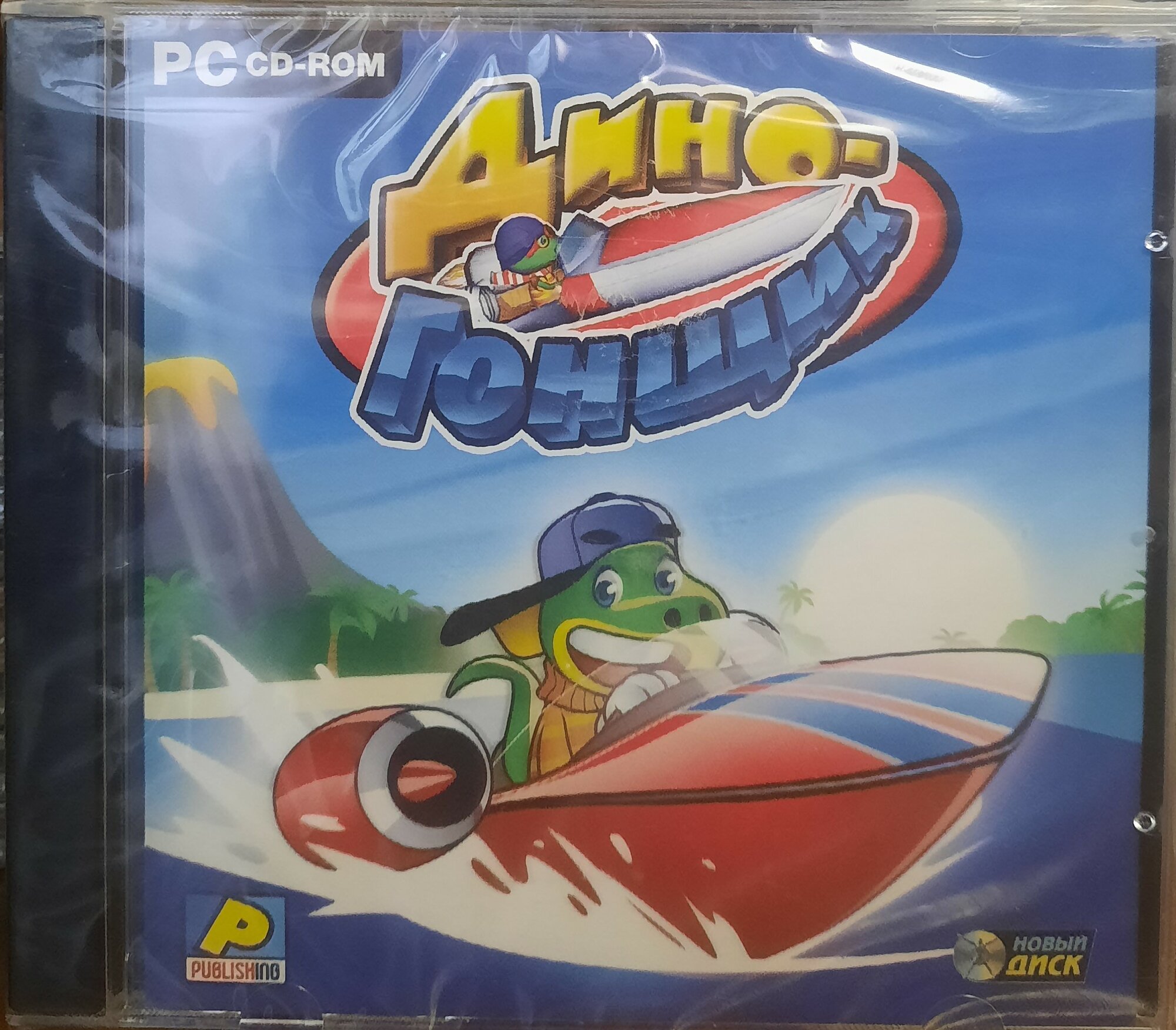 CD Дино-гонщик (Jewel)