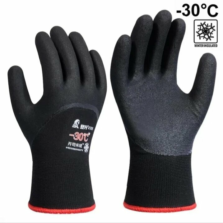 Ozmr Перчатки для рыбалки