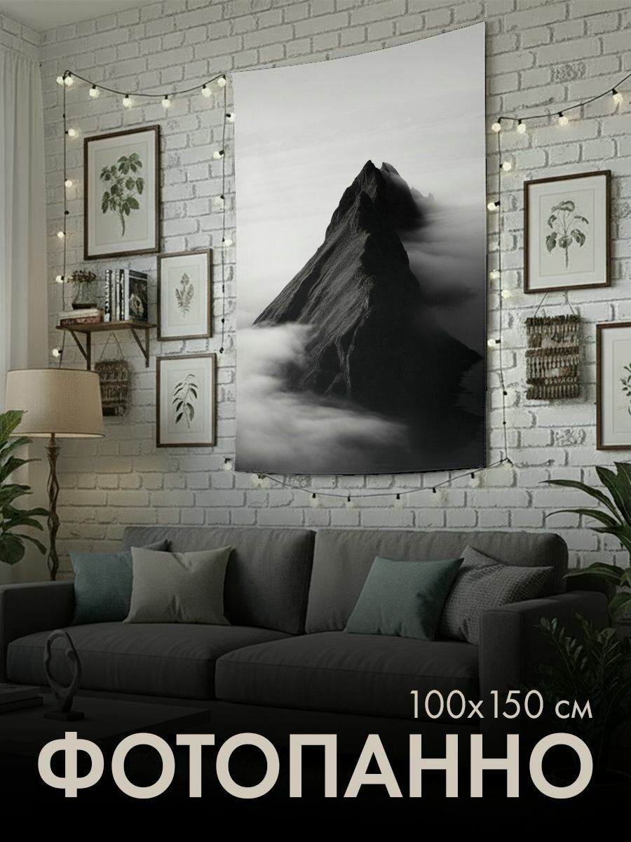 Панно тканевое PrintyFull / 100x150 см / черно-белая