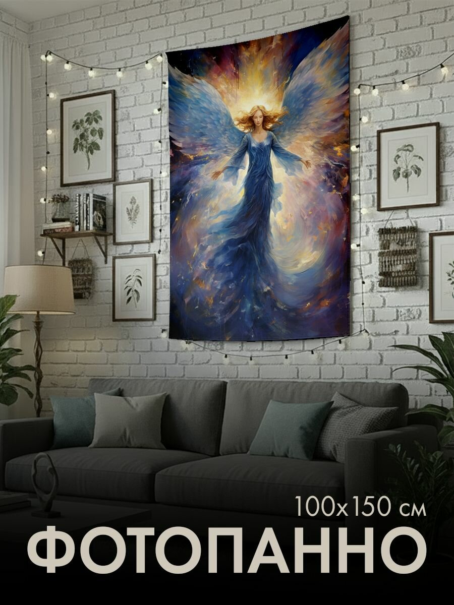 Панно тканевое PrintyFull / 100x150 см / картина, масло