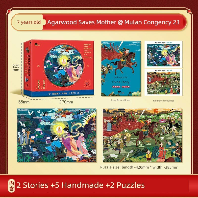 Лестница-головоломка, продвинутая детская игрушка для раннего образования от 3 до 6 лет, игровые игрушки для малышей,