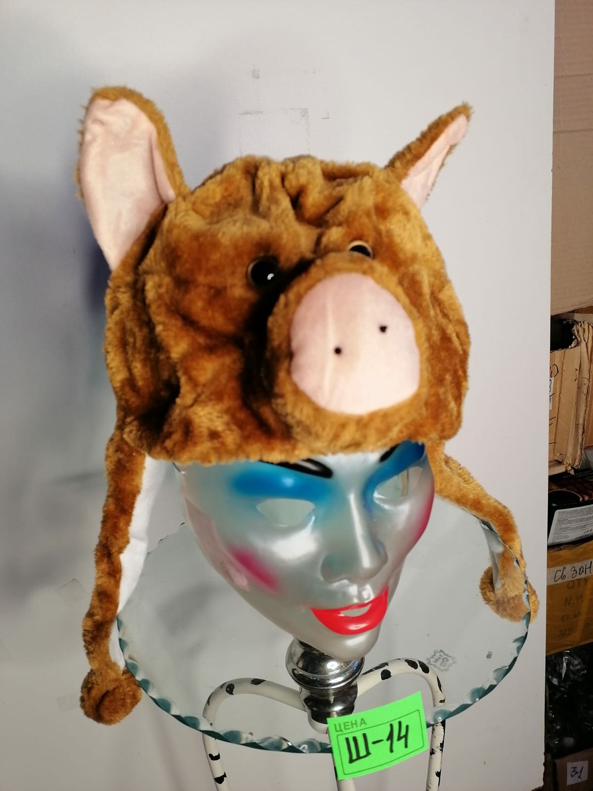 Карнавальная Шапка собачка мопс